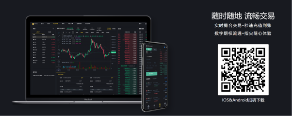 BHE IOS客户端下载教程 – bheglobal