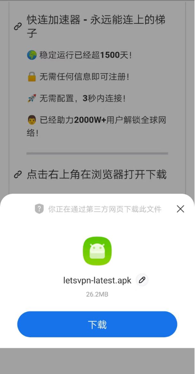 科学上网指南 – bheglobal