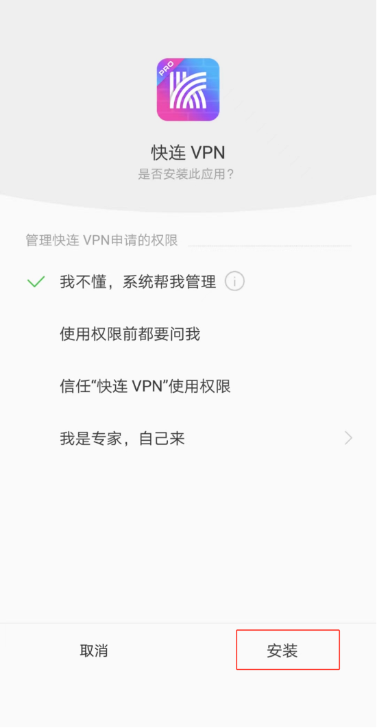科学上网指南 – bheglobal